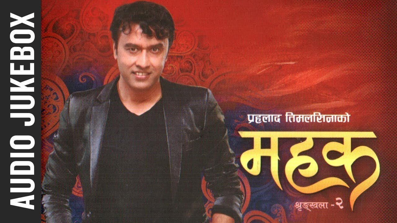 Best Of Prahlad Timilsina Song 2018/2075 | MAHAK - 2 | Audio JukeBox ...