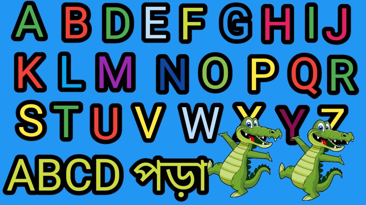 ABCD Learning Bangla| Learn ABC in Bengali| English Alphabet ABCD in ...