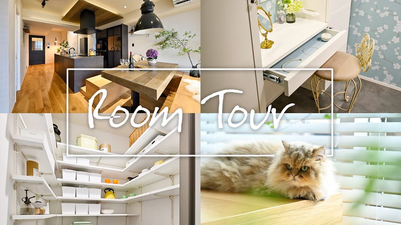 【ルームツアー】マンションリノベーション｜リビング充実｜猫との暮らし｜マンション 3LDK｜ ROOM TOUR - YouTube