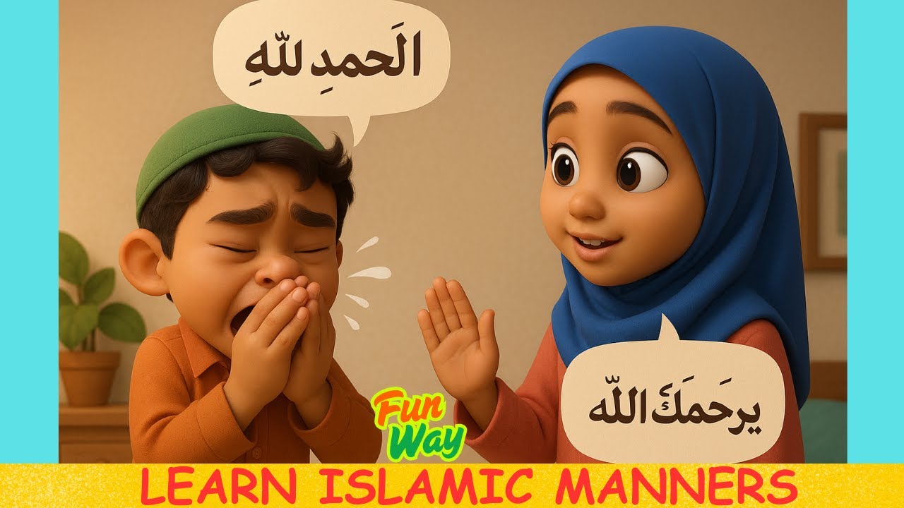 "Islamic Manners for Kids!!!" | A fun sing along song describing ...