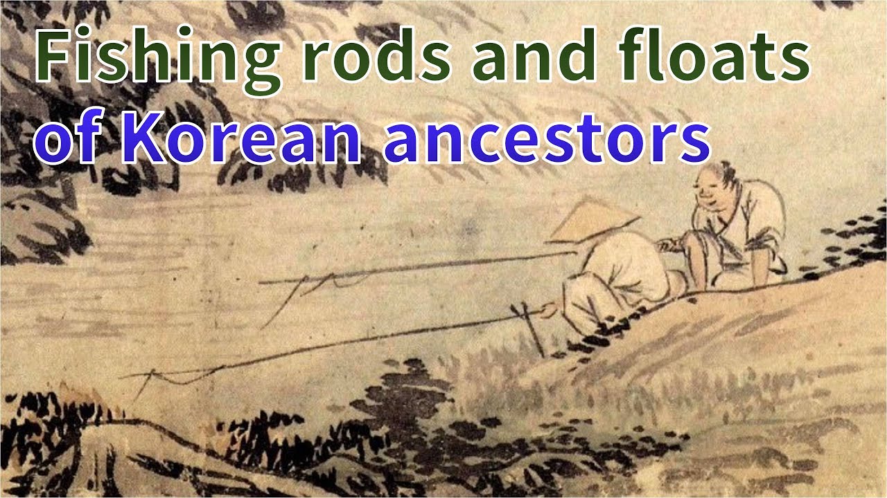 Fishing rods and floats of Korean ancestors - YouTube