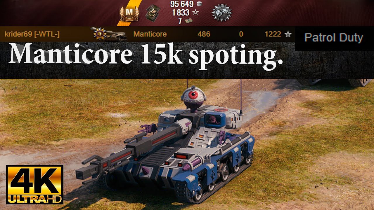 Manticore video in Ultra HD 4K🔝 15k spoting, 1222 exp, 🔝 World of Tanks ...