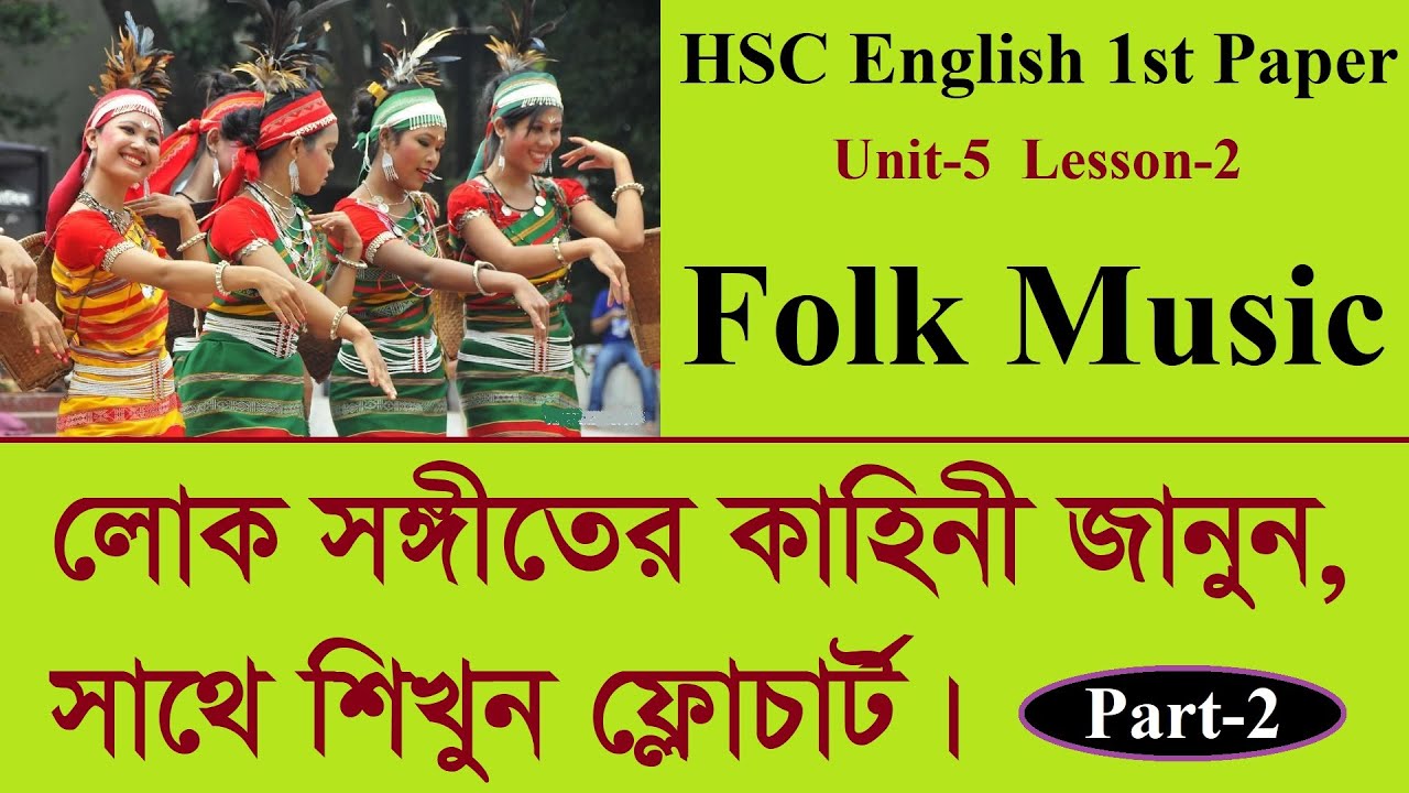 Folk Music (Art and Craft) || Passage Reading & Flowchart || HSC ...