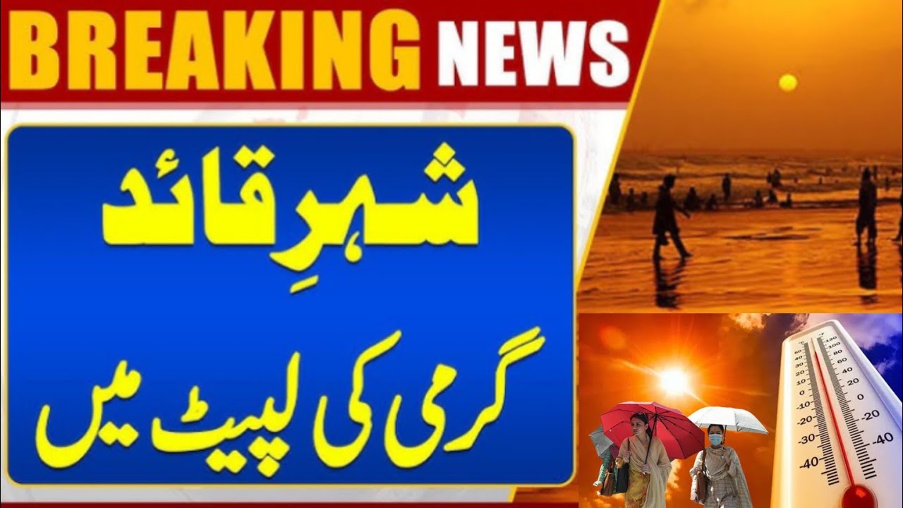 Karachi Temperature Spike – How Long Will the Heat Last? | Karachi ...