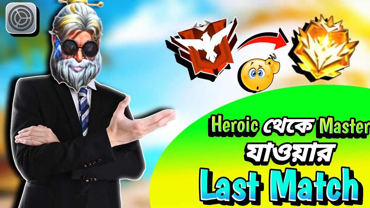 Free Fire Cs Rank Heroic To Master 🔥| New Cs Rank Push | Heroic থেকে ...