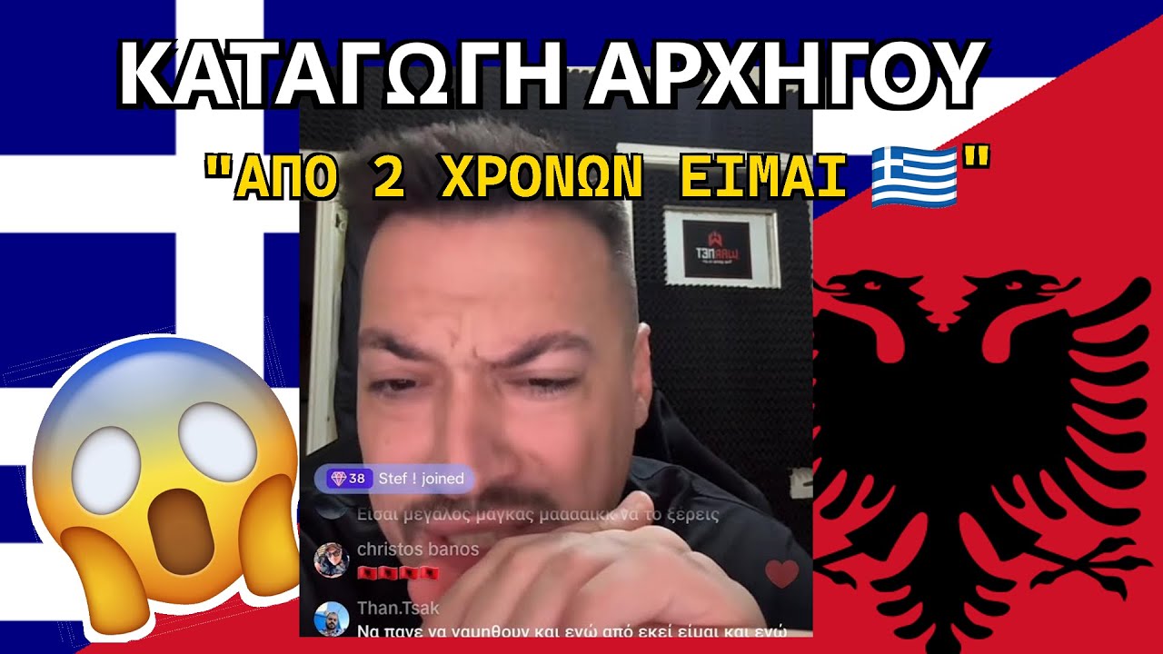ΑΡΧΗΓΟΣ ΜΙΛΑΕΙ *ΠΡΩΤΗ ΦΟΡΑ* ΓΙΑ ΤΗ ΚΑΤΑΓΩΓΗ ΤΟΥ!!!!!!😱😱😱 - YouTube