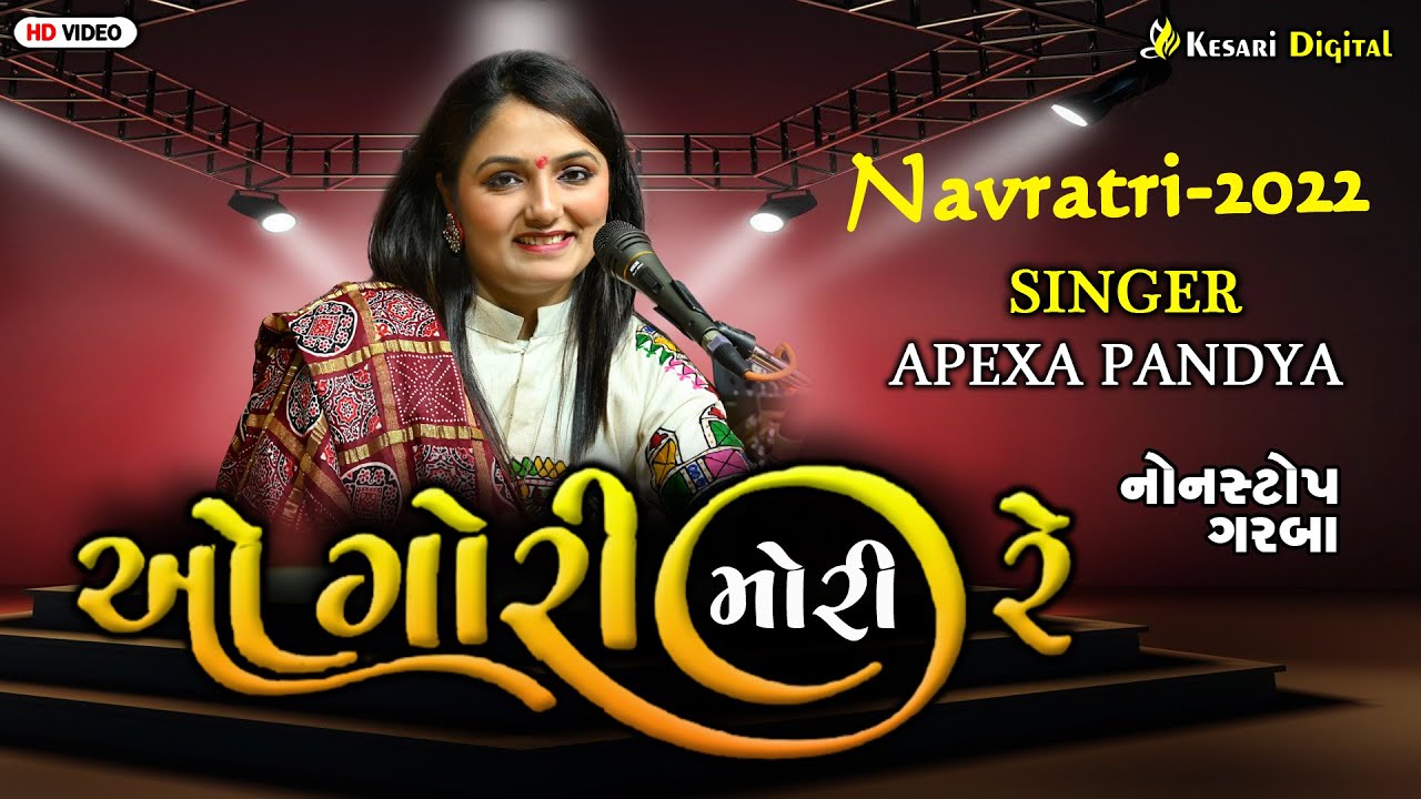 O Gori Mori Re | Apexa Pandya | Gujarati Non-Stop Garba 2022 - YouTube