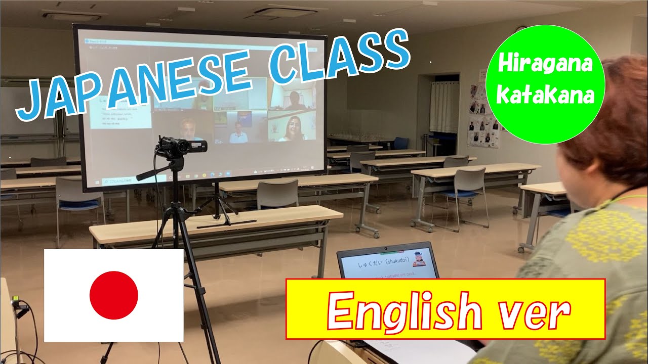 【Hamamatsu Japanese Classes】 Hiragana and Katakana Class (Online) - YouTube
