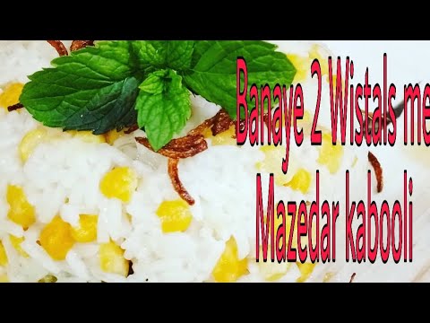 kabooli/Chana Dal Pulaw/ Quick recipe/lunch Recipe - YouTube
