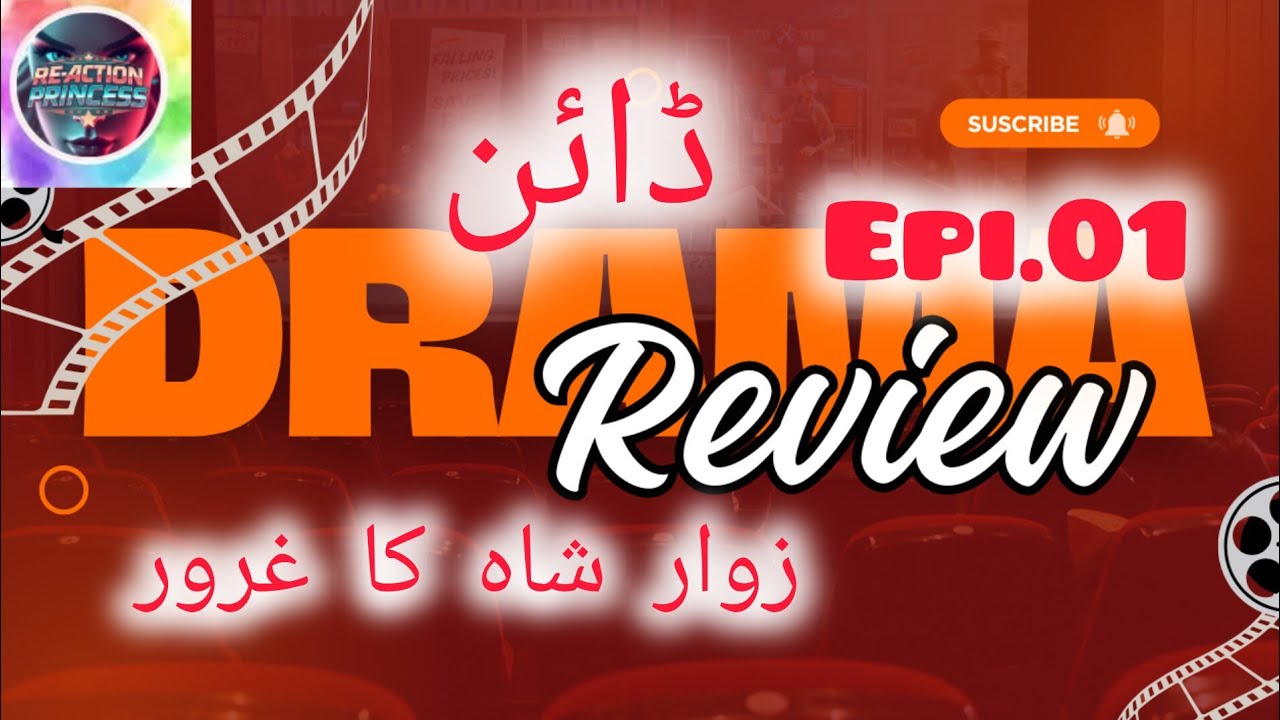 Drama dain|review episode 1| #review #pakistanidrama - YouTube