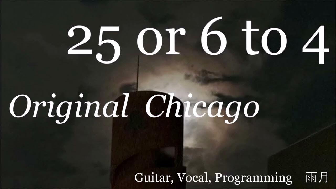 Chicago『25 or 6 to 4』(COVER) - YouTube