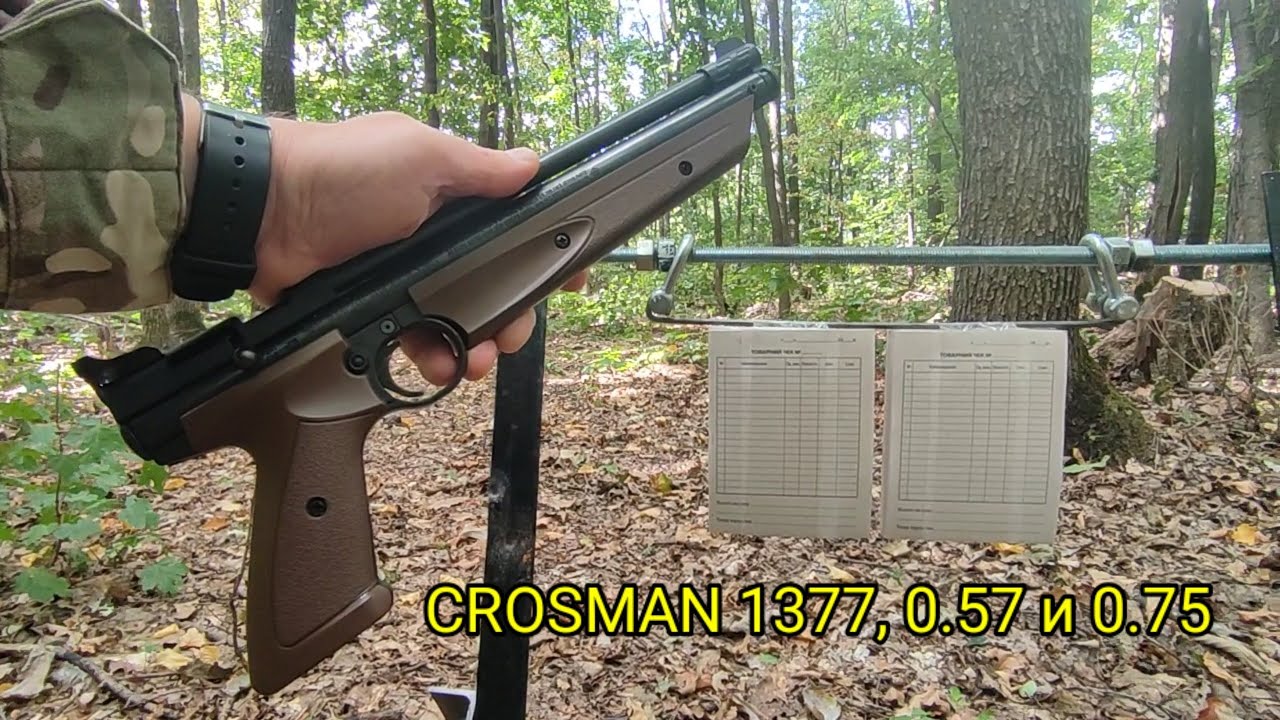 Crosman 1377, самый мощный пневматический пистолет, энергия пули, 0.57 ...