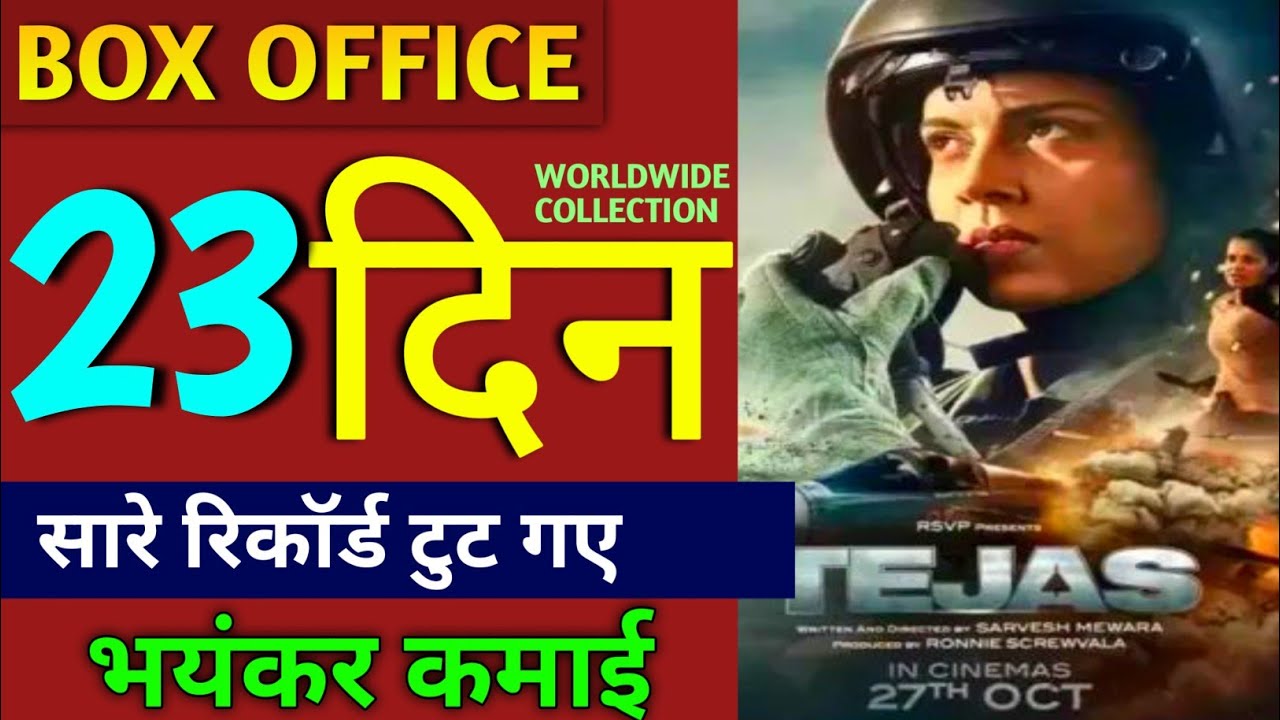 Tejas box office collection day 22th tejas worldwide collection, tejas ...