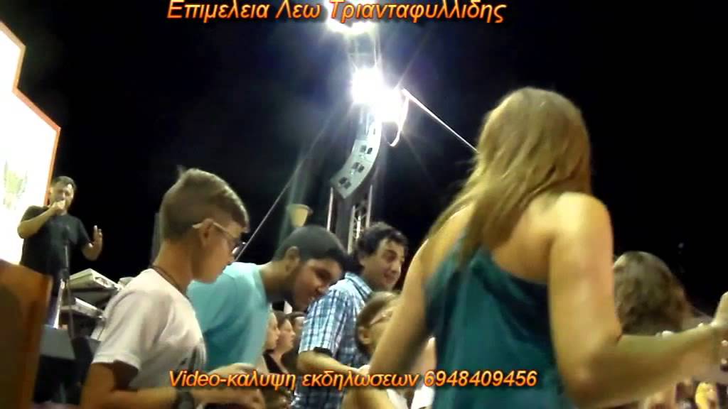 Κουρτιδης Νεα Τραπεζουντα 2015#5 - YouTube