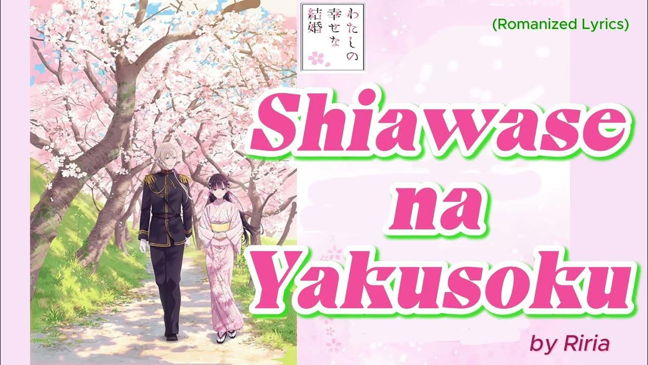 『Watashi no Shiawase na Kekkon2』- Opening FULL " Shiawase na Yakusoku " by Riria (Romanized ...