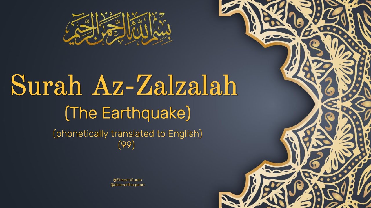 Surah Az Zalzalah "99" ( phonetically translated to English ) - YouTube
