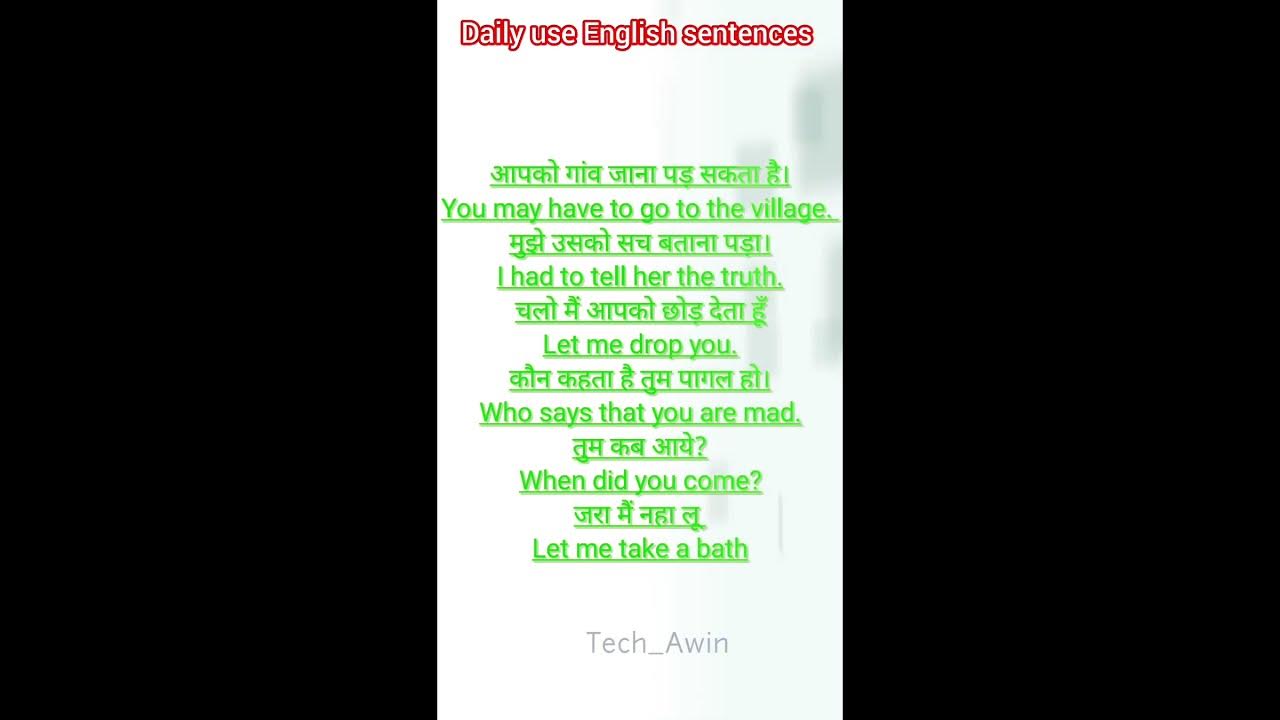 Drop You Meaning In Hindi Drop You Ka Matlab Kya Hota Hai drop-you-meaning-in-hindi-drop-you-ka-matlab-kya-hota-hai