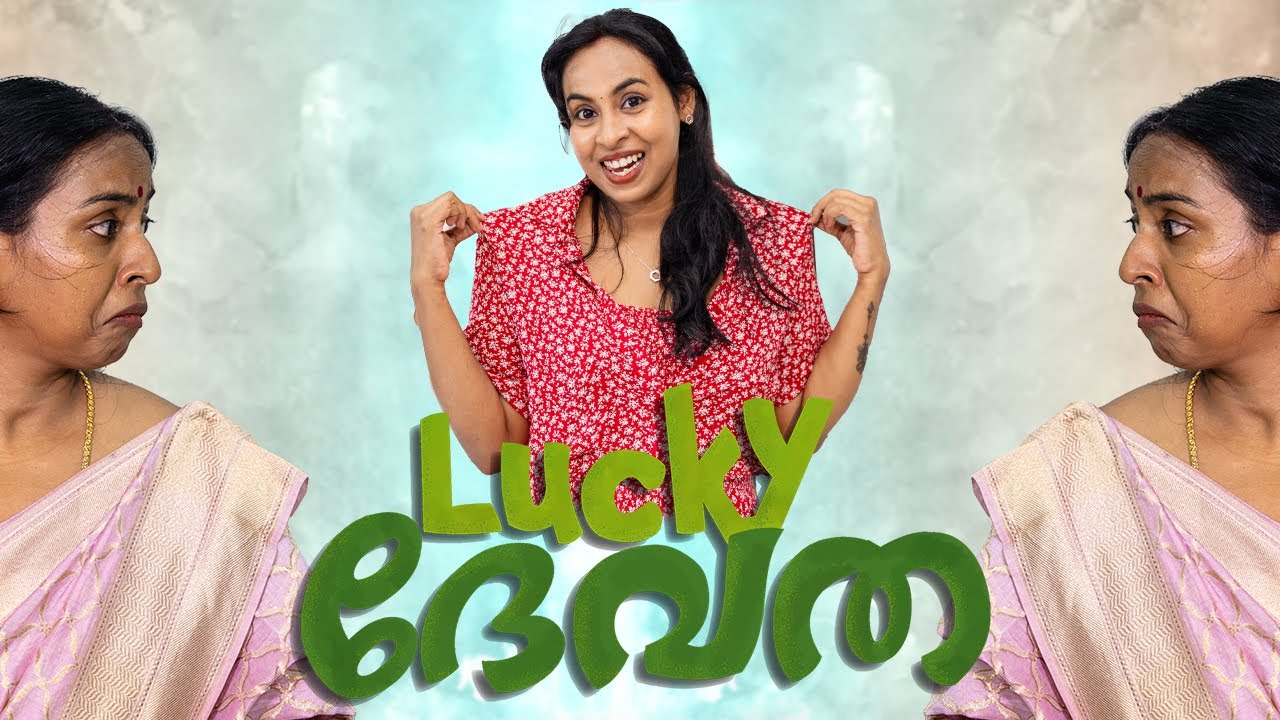 Lucky ദേവത | Simply Silly Things | Comedy - YouTube