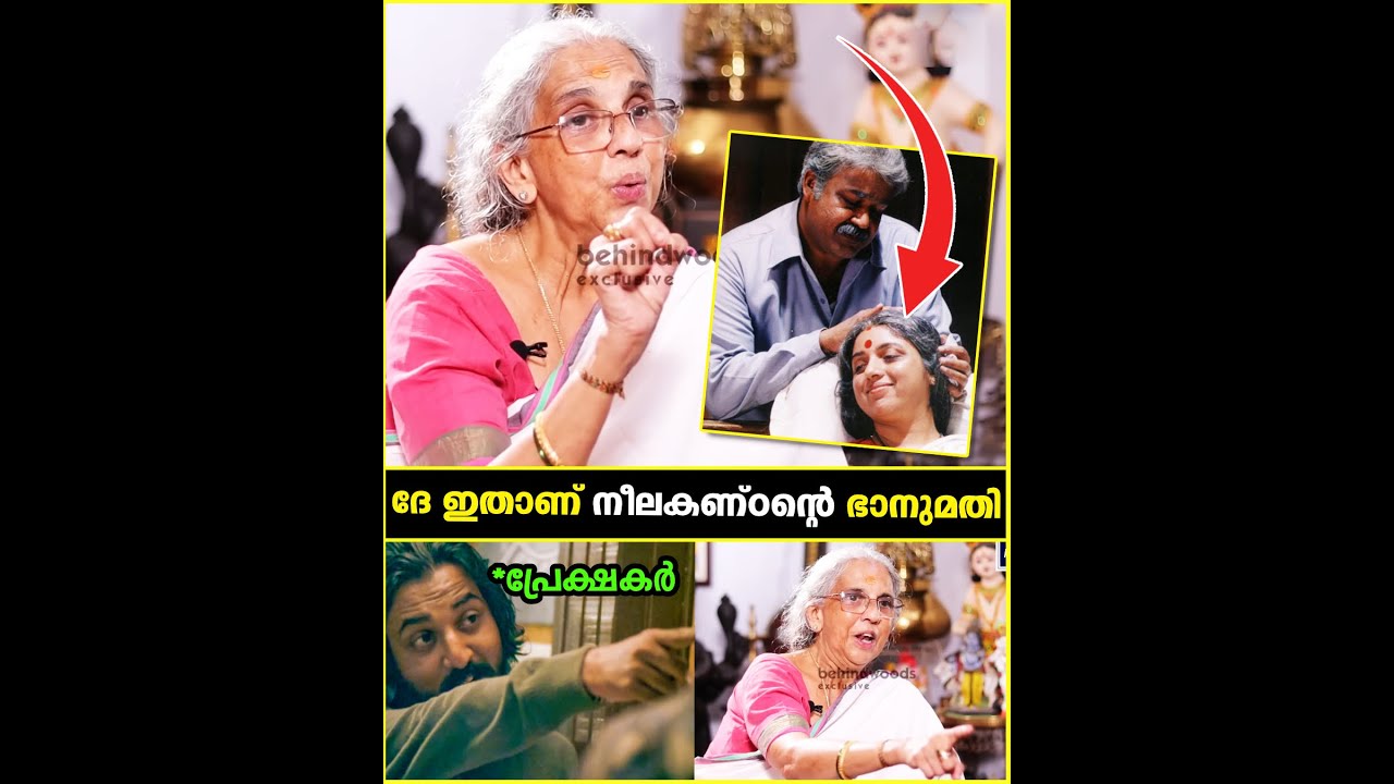 "എ ൻ്റെ പൊട്ട് നോക്കിയാണ് ആ പാട്ട് എഴുതിയത്"😍| The Real Story Behind ...