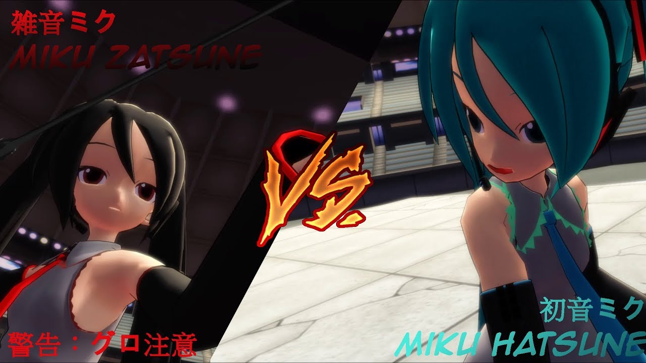 30 Second Melee + Blood - Zatsune Miku vs Hatsune Miku - YouTube