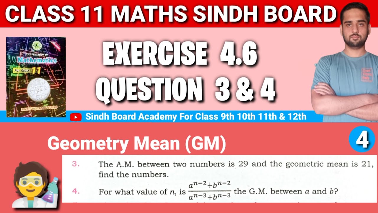 Class 11 Maths Sindh Board Chapter 4 Exercise 4.6 Question 3 & 4 • First year Maths chap 4 Ex 4. ...
