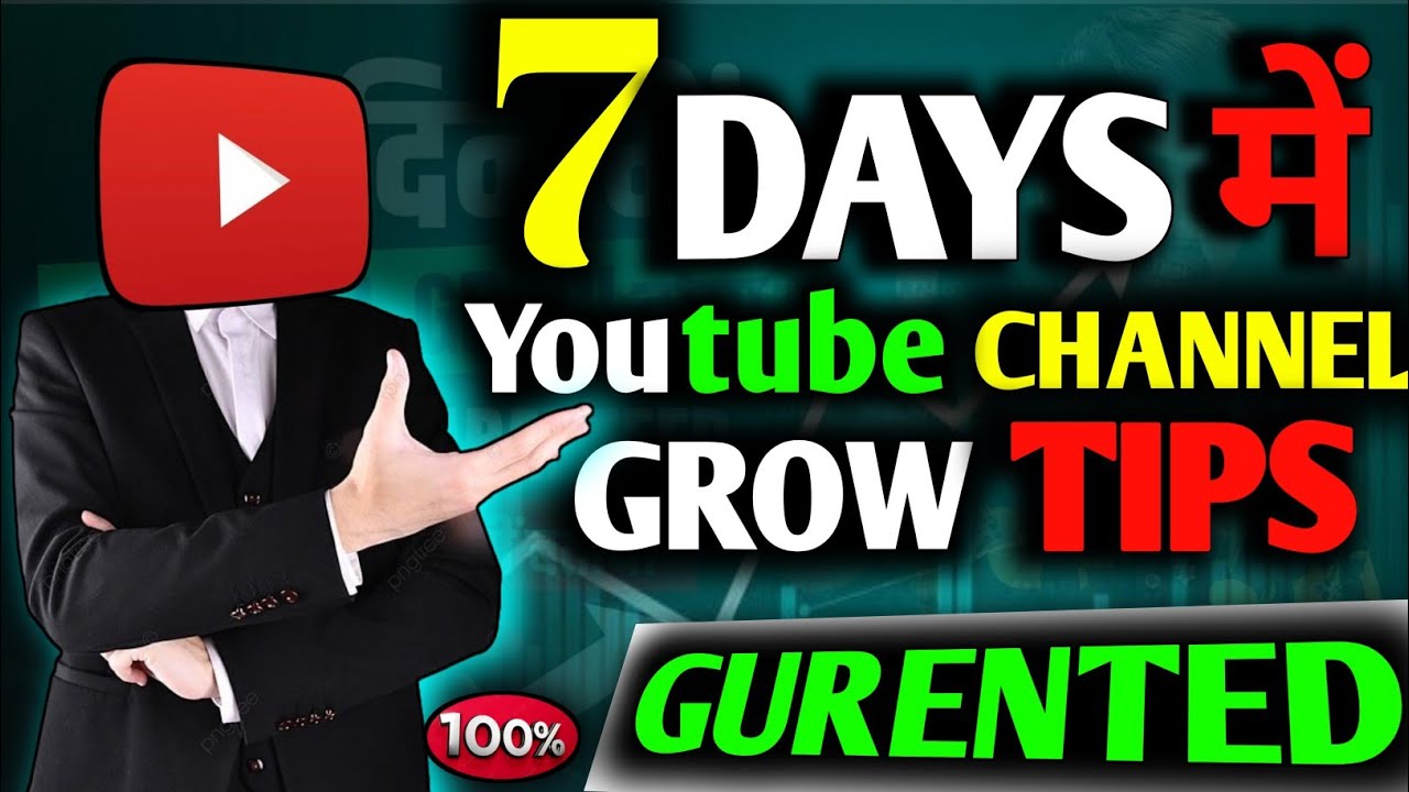 Youtube Channel Grow 3 secret Tips ! #How to Grow #youtubechannel ...