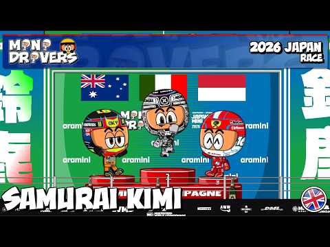 [EN] MiniDrivers - 2026 Japan - Race