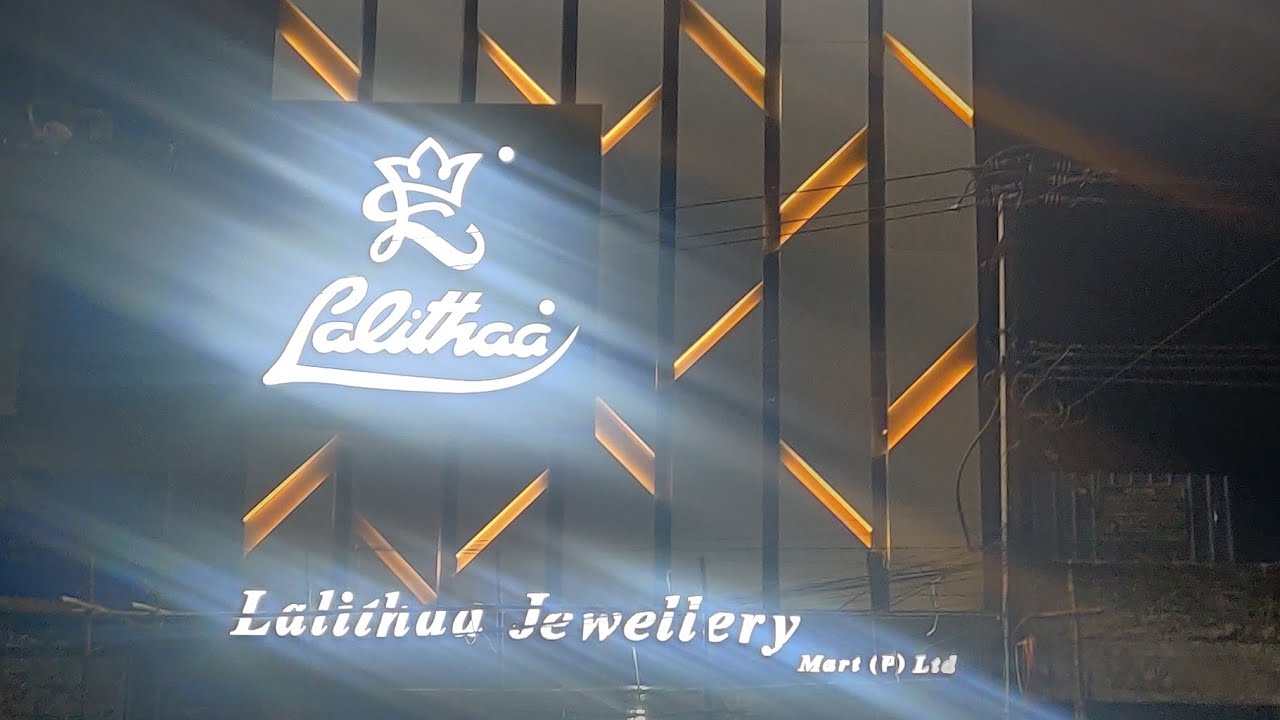 Lalitha Jewellery Logo