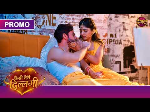 Kaisi Teri Dillagi | Kisi Aur Se Jud Raha Hai Rishta, Par Chadh Raha Hai Yaar Ka Rang... | Dangal TV