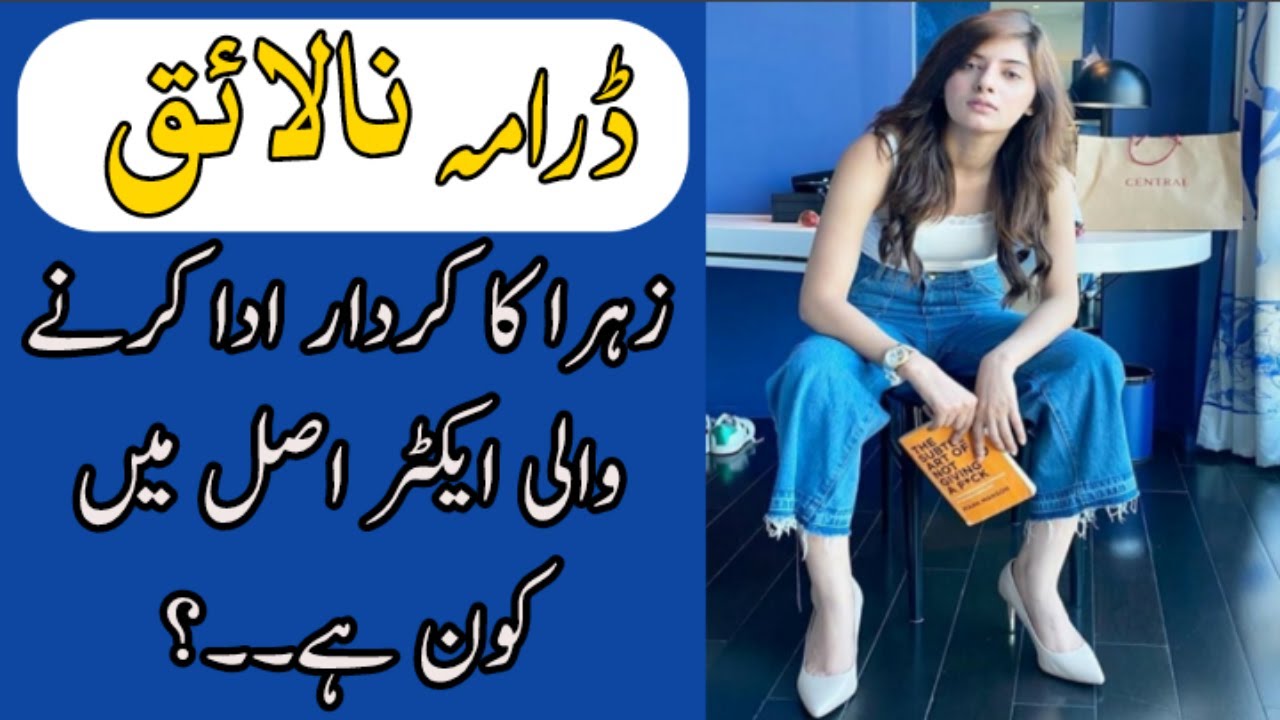 Michelle Mumtaz Biography || Michelle Mumtaz Life Style - YouTube