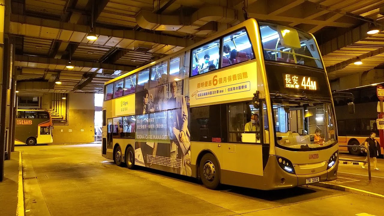 Hong Kong Bus KMB ATENU707 @ 44M 九龍巴士 Alexander Dennis Enviro500 MMC ...