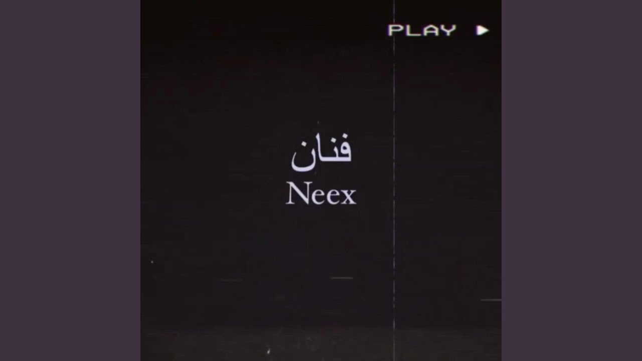 NEEX “SAC“Ft BRZG,AITOU (Radio Edit) - YouTube