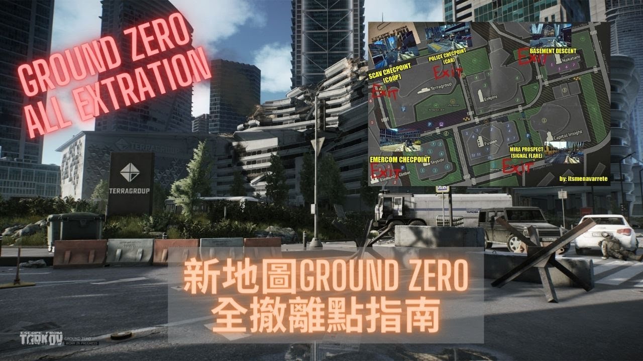 新地圖Ground Zero全撤離點指南｜新手指南｜Escape From Tarkov 逃離塔科夫 - YouTube
