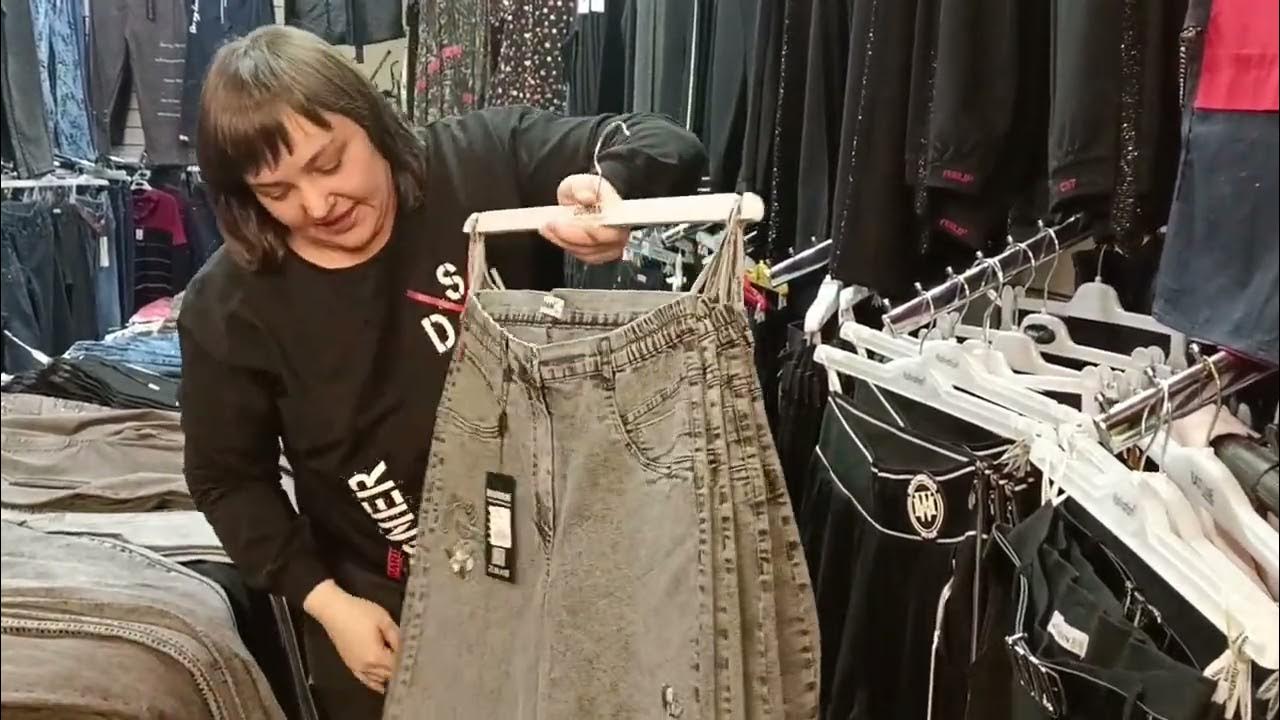 Дюран🎉 джинсы 💥 ВЕСНА 💫 размер 52/62 ️‍🔥 Турция 👑 - YouTube