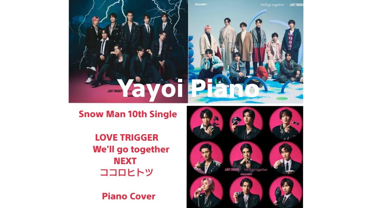 【Snow Man】【LOVE TRIGGER / We'll go together】 全4曲フルサイズピアノメドレー(ピアノ音源 ...