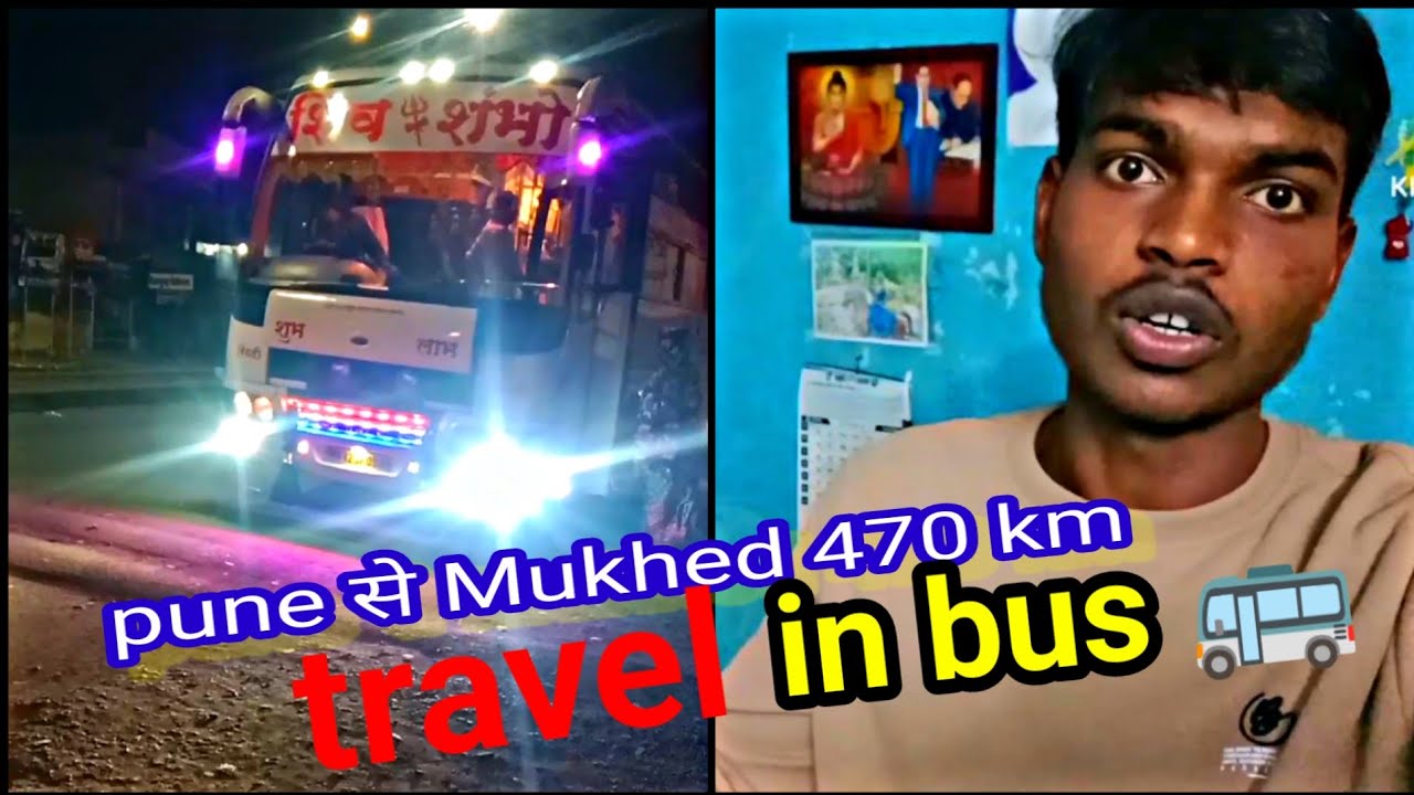 Pune to Mukhed 12 ghante travel.🚌 ️bhota jaldi gaya - YouTube