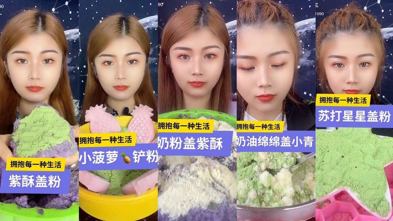 ASMR SHAVED ICE FROM CHAO #8 // CUT VIDEO - YouTube