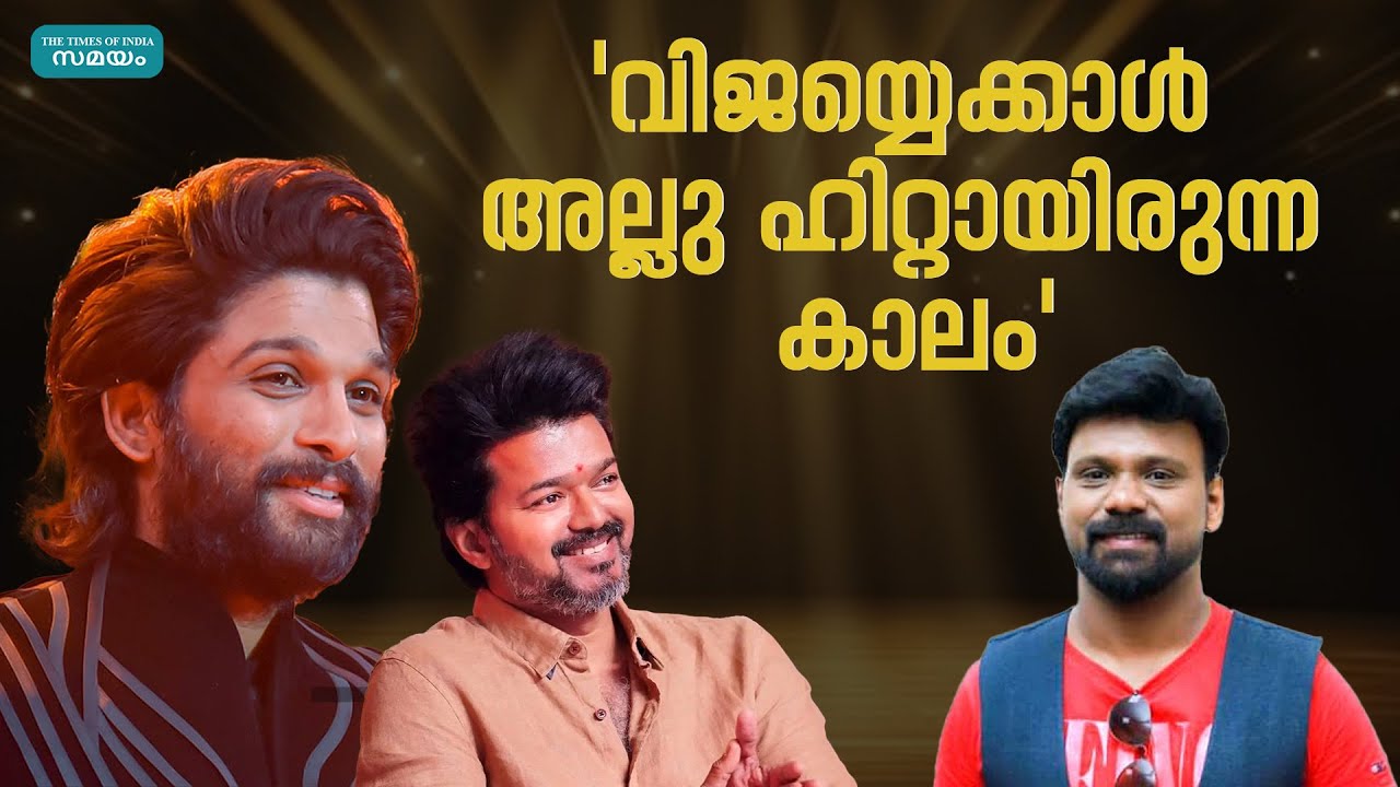 Idea Star Singer Joby John: 'കൈ നീട്ടുന്നു സാഗരം' പാടിയ ഗായകനെ ഓ ...