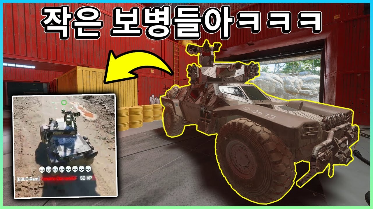 시즌2 새로운 경전차 EBLC-RAM!! 보병들의 비명소리가 가득해.. [ 배틀필드 2042 ] - YouTube