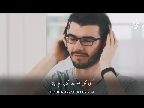 Emotional Love Urdu Ghazal 2024 | Dil MEIN Basana Hoga | Dil Ki Duniya | Peace Studio | HD