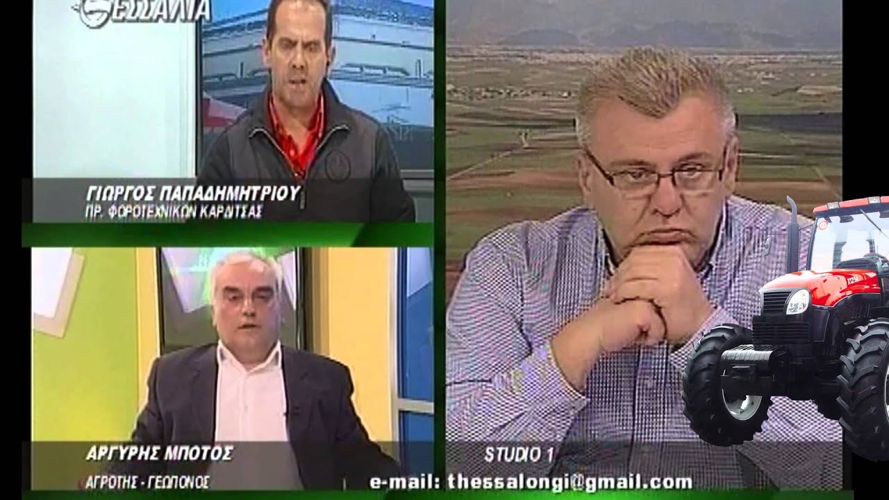 Κάποιοι λογιστές έβγαλαν το 26% (afo.gr) - YouTube