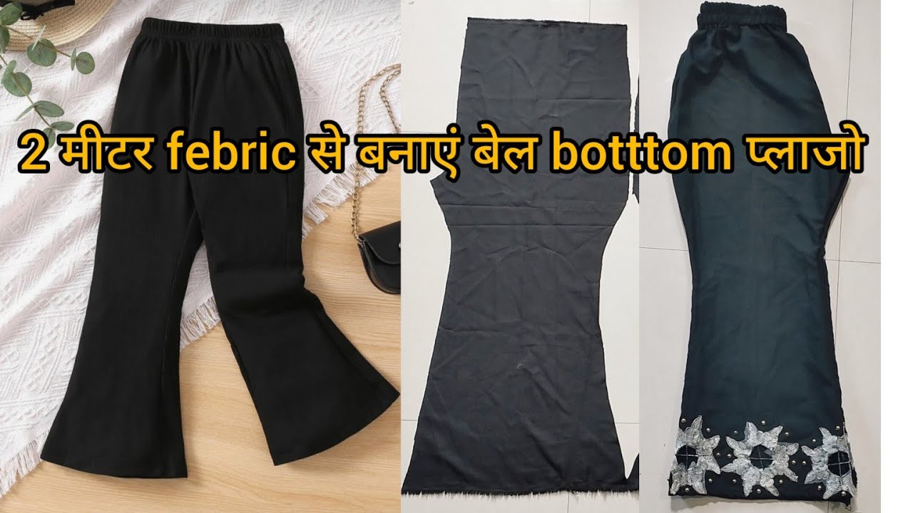 Bell Bottom Plazo With Cutwork design#Bell bottom Plazo cutting And ...