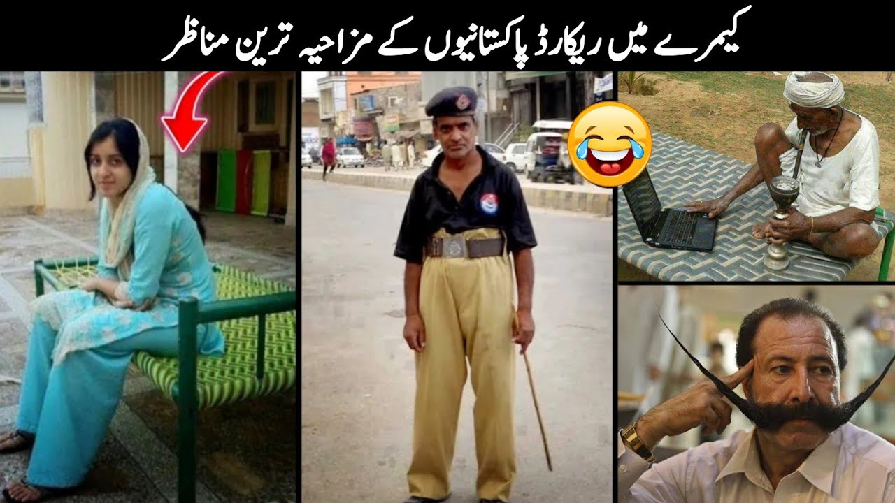 Funny Things Happen only in Pakistan 39. - YouTube