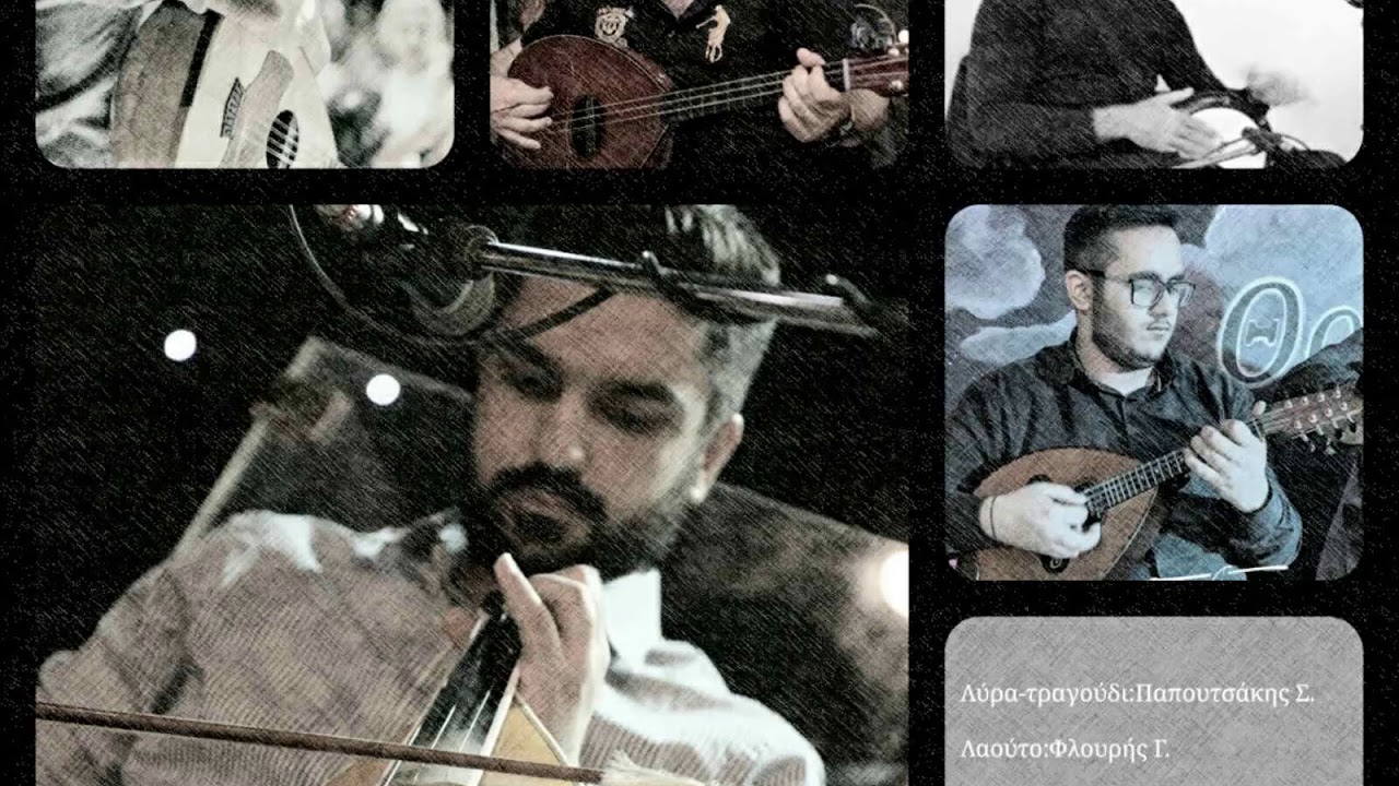 ΠΑΠΟΥΤΣΑΚΗΣ ΣΤΕΛΙΟΣ - ΤΟ ΞΗΡΟΣΤΕΡΝΙΑΝΟ ΝΕΡΟ & ΣΥΡΤΑ - YouTube