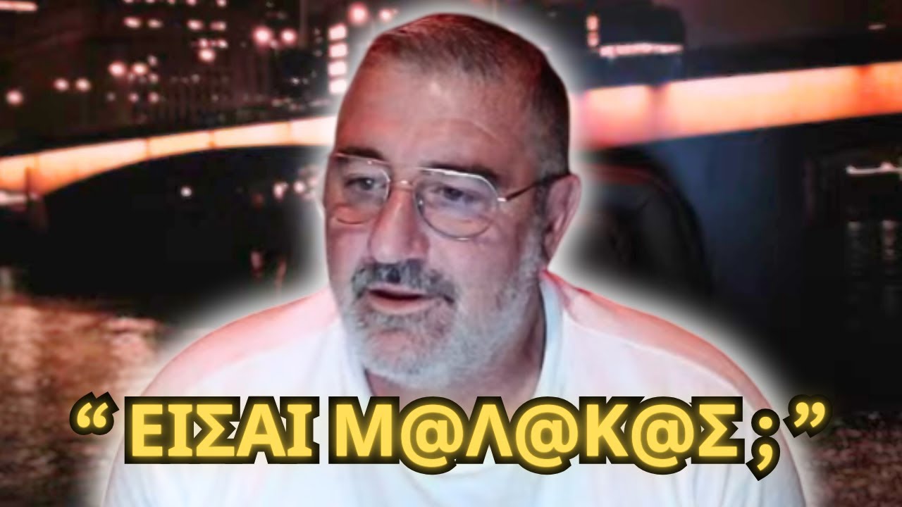 ΡΑΠΑΝΟΜΟΛΟΧΑ ΑΠΟ ΠΕΡΙΣΤΕΡΙ ΣΠΑΕΙ ΤΑ ΝΕΥΡΑ ΤΟΥ ΜΕΝΙΟΥ ! ! ! - YouTube