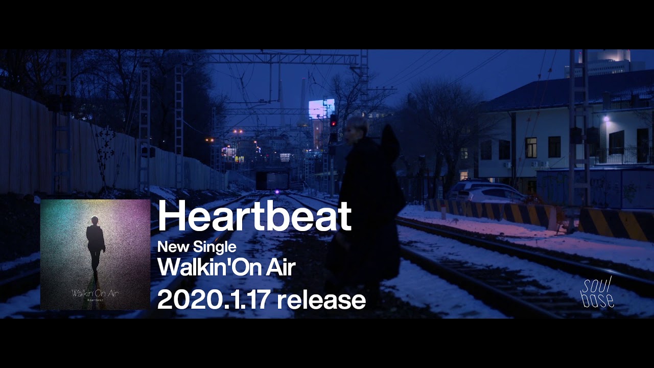 Heartbeat - New Single「Walkin'On Air」 2020.1.17 release - YouTube