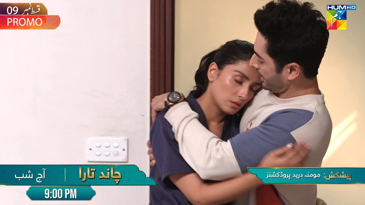 Chand Tara Ep 09 Promo - Ayeza & Danish | Tonight At 9:00 PM Only On ...