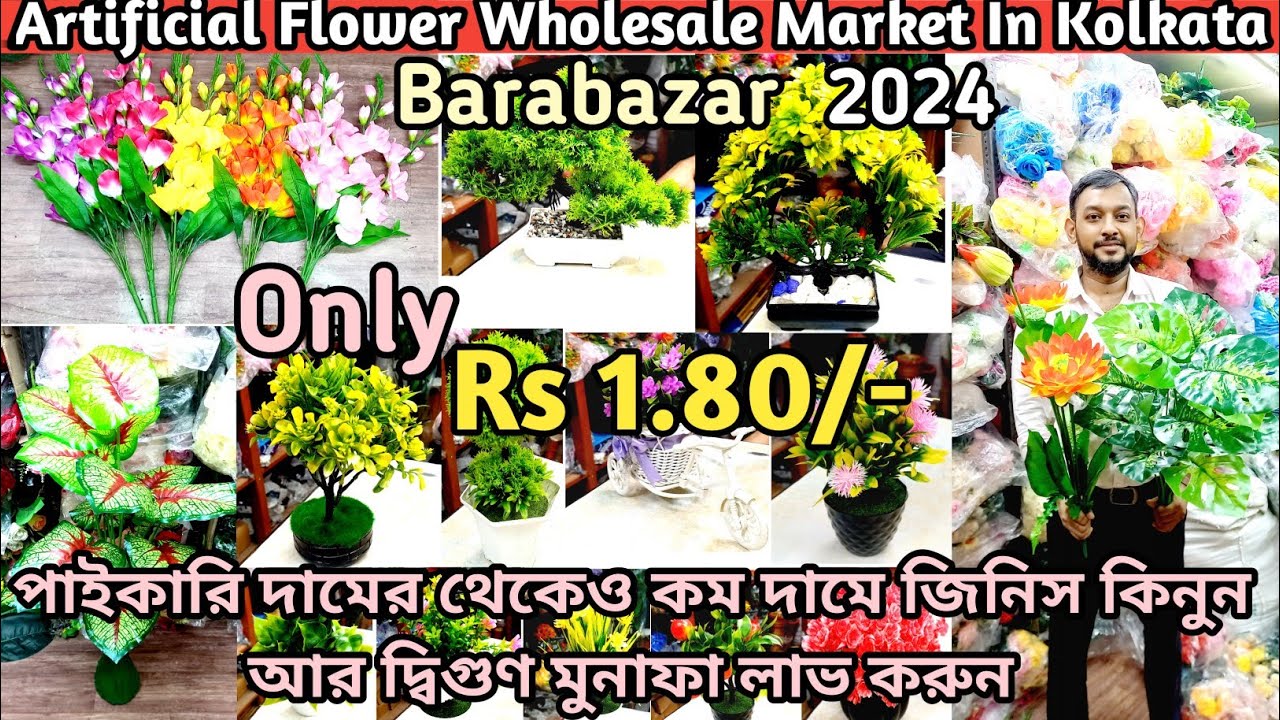 Wholesale And Cheapest Artificial Flowers Store In Kolkata wholesale-and-cheapest-artificial-flowers-store-in-kolkata