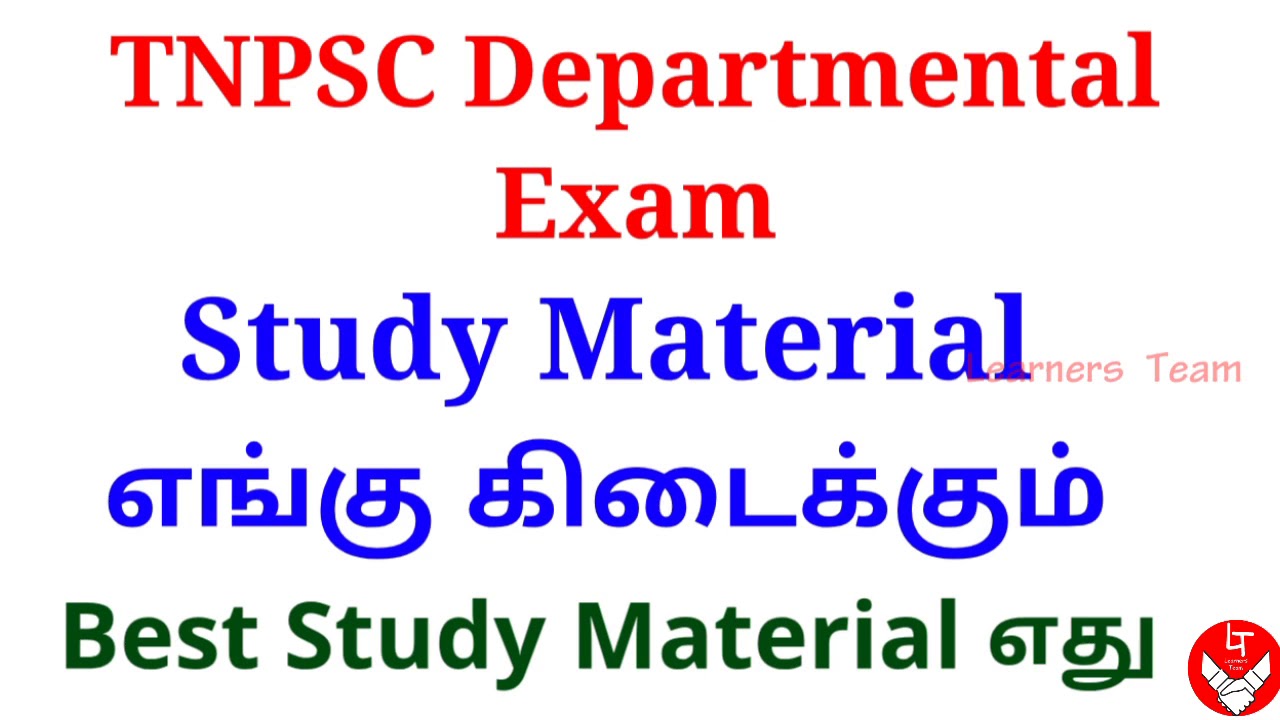 TNPSC Departmental Exam Study Material #tnpsc #departmental #exam # ...