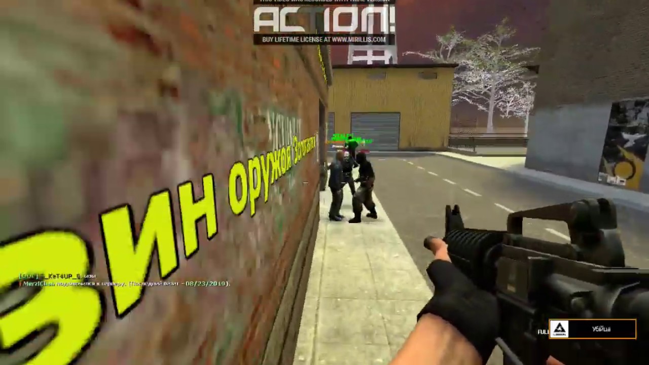 gmod RDM MASS!! - YouTube